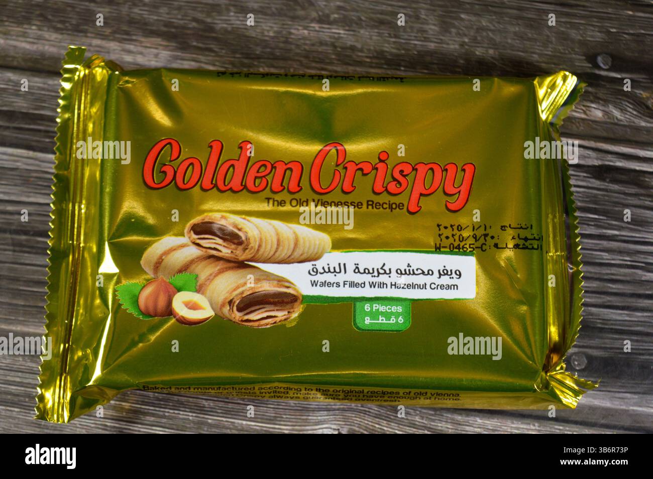 Cairo, Egypt, March 20 2025: Golden crispy wafers filled with hazelnut ...