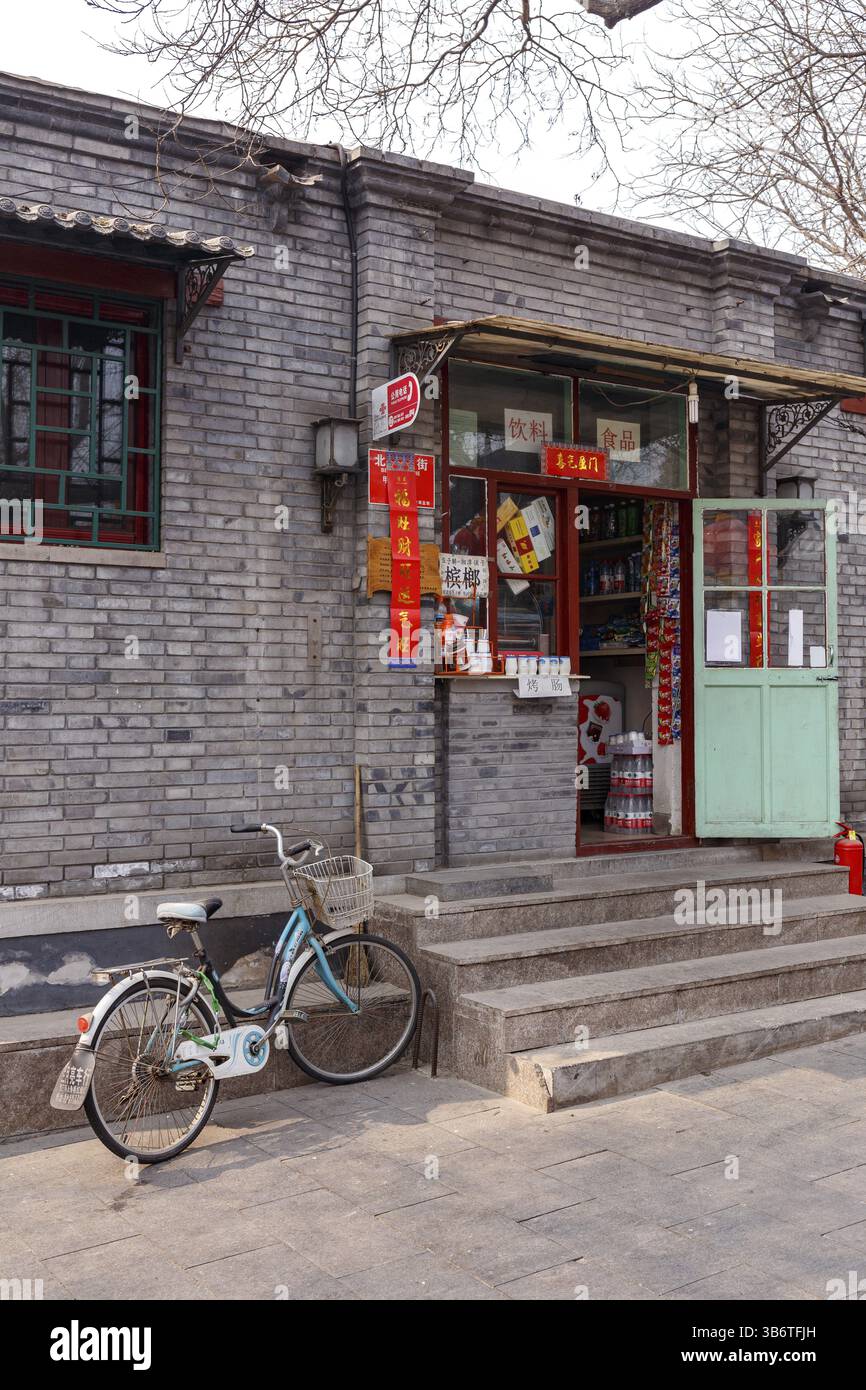 Quiet scene in a traditional Beijing neighbourhood with bicycle parked ...