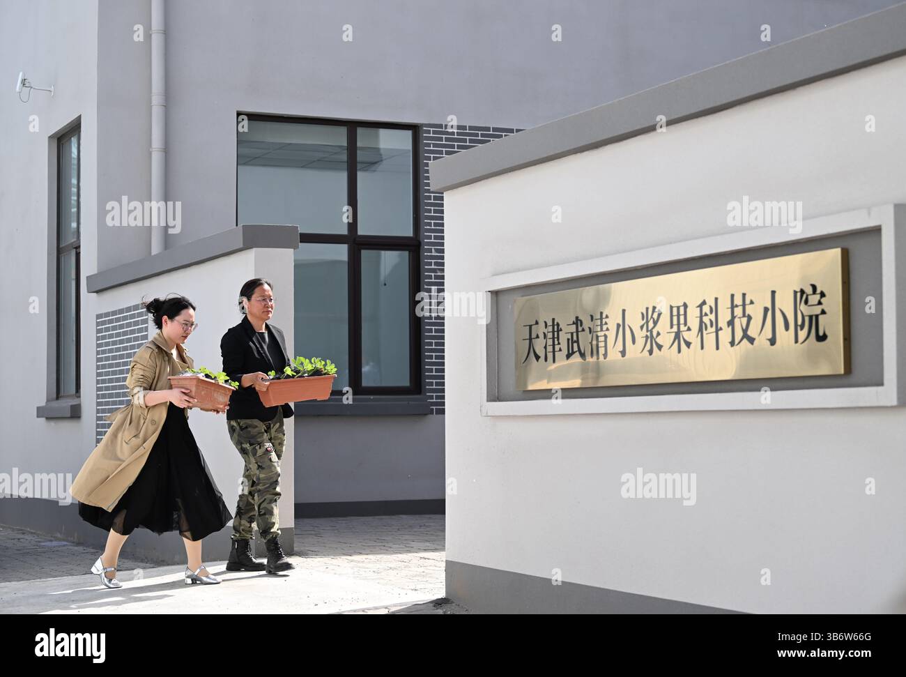 (250504) -- TIANJIN, May 4, 2025 (Xinhua) -- Professor Wang Lijuan (R ...