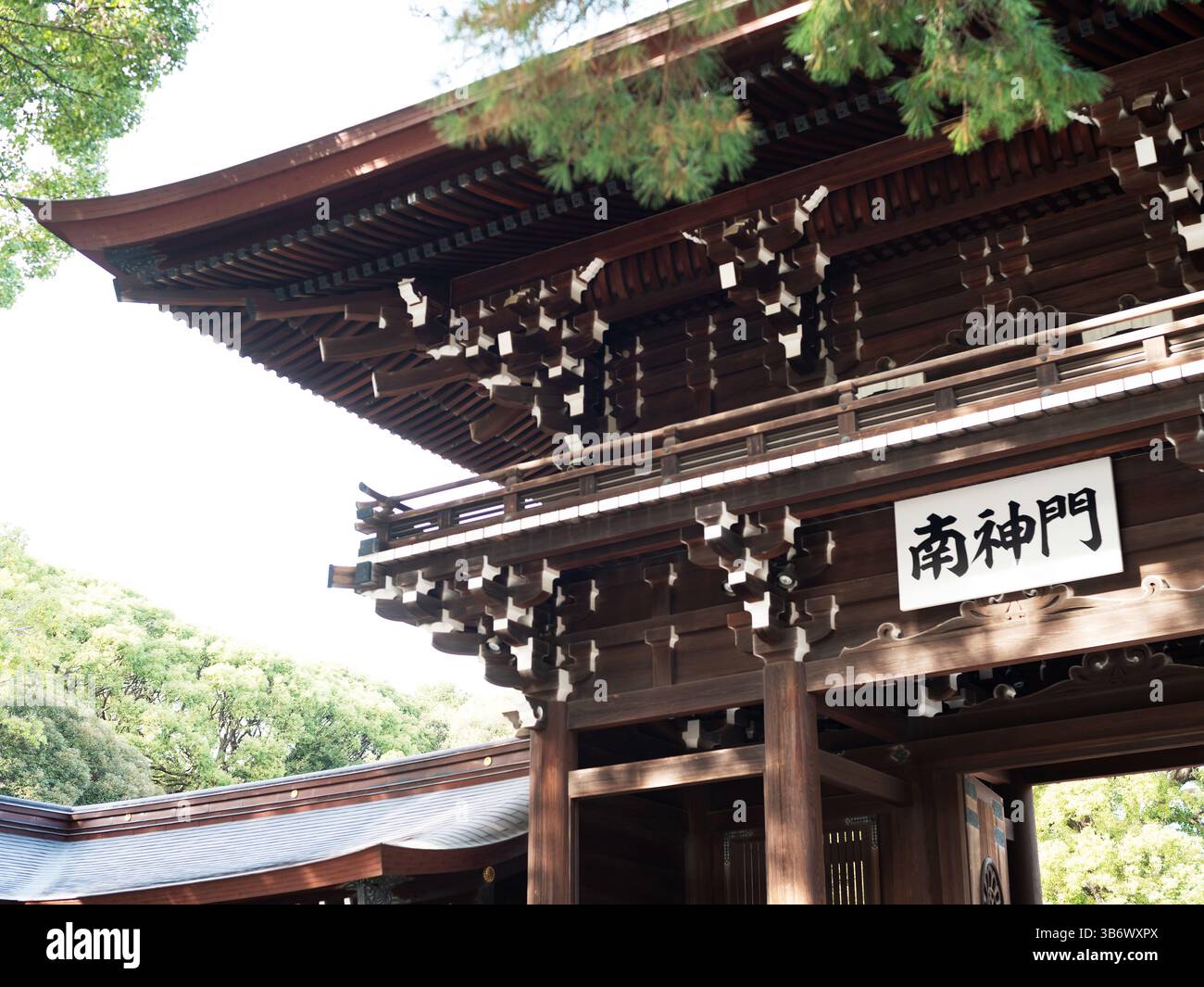 Meiji jingu south gate hi-res stock photography and images - Alamy