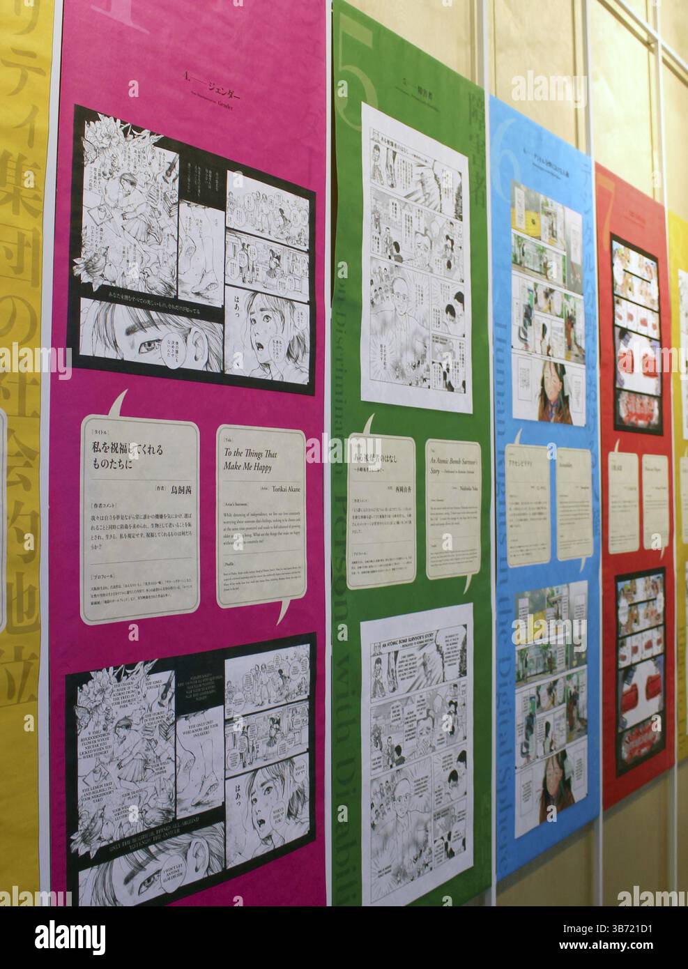 Photo taken on May 2, 2025, shows posters on human rights created by ...