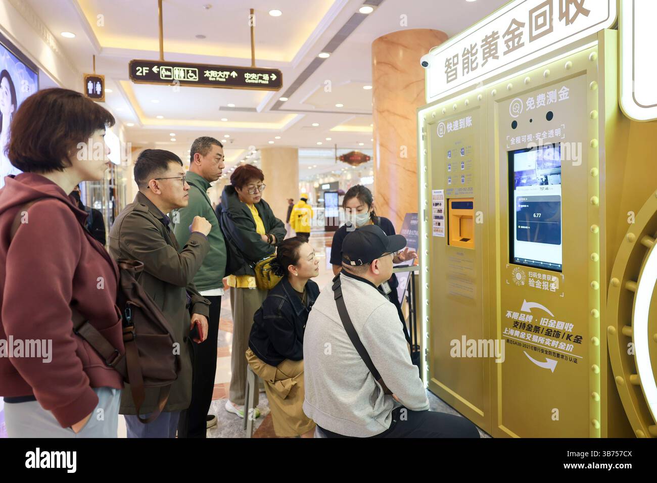 (250505) -- SHANGHAI, May 5, 2025 (Xinhua) -- People watch the ...