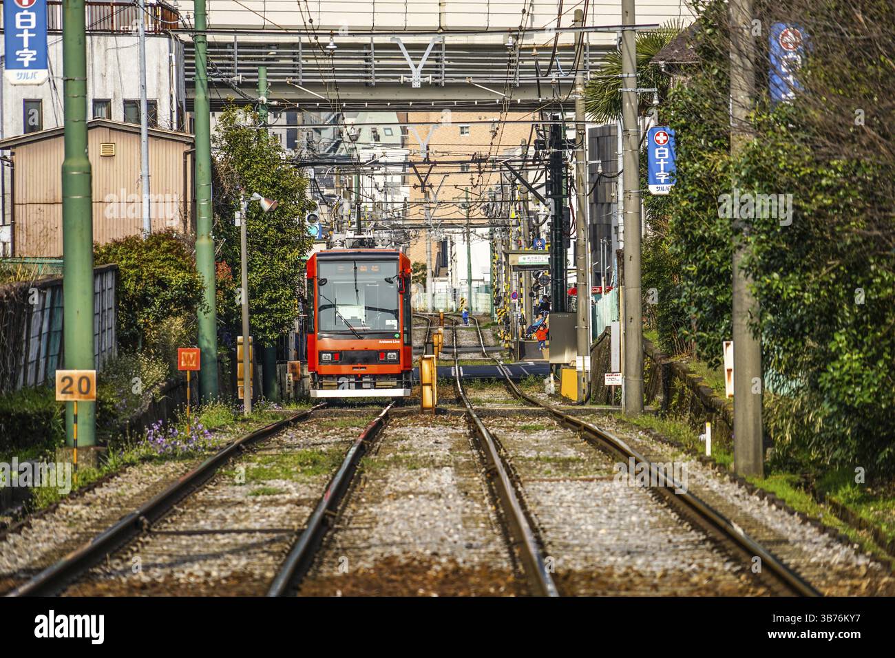 Image of Toden Arakawa Line. Shooting Location: Tokyo metropolitan area ...