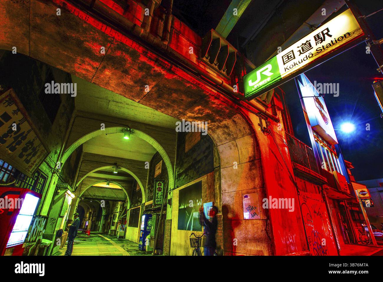 Tsurumi Line, National Highway Station of night view. Shooting Location ...
