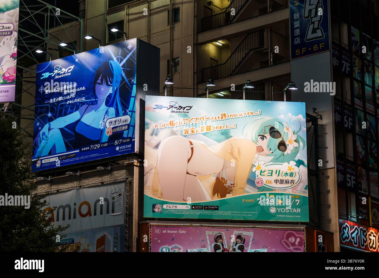 Tokyo, Japan - August 6, 2024: Anime billboards advertising a game in ...