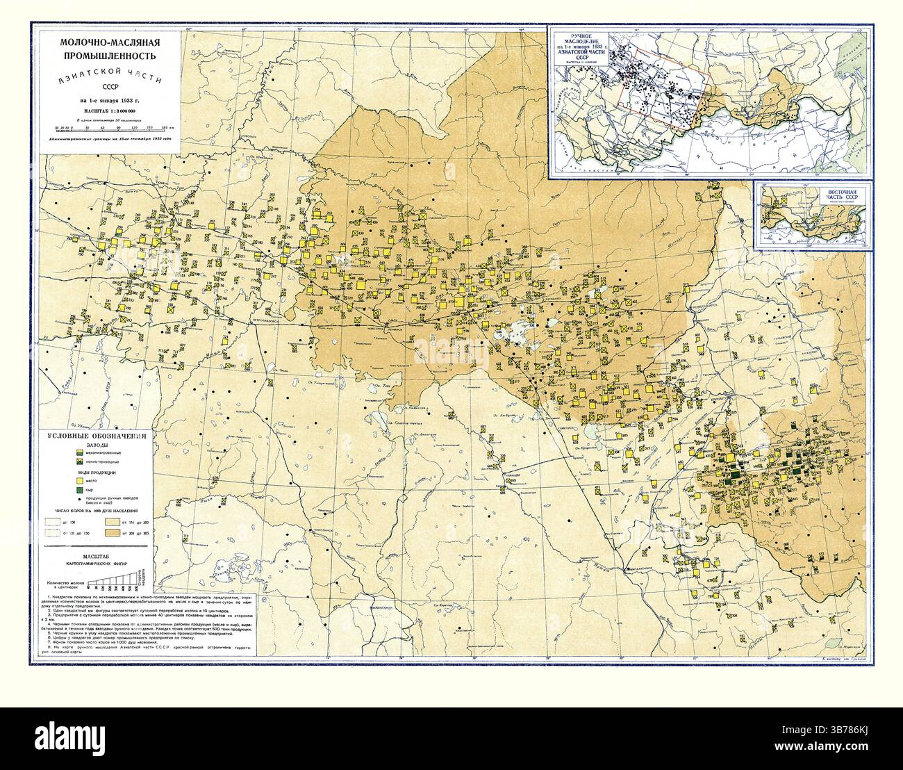 Soviet industrial map hi-res stock photography and images - Alamy