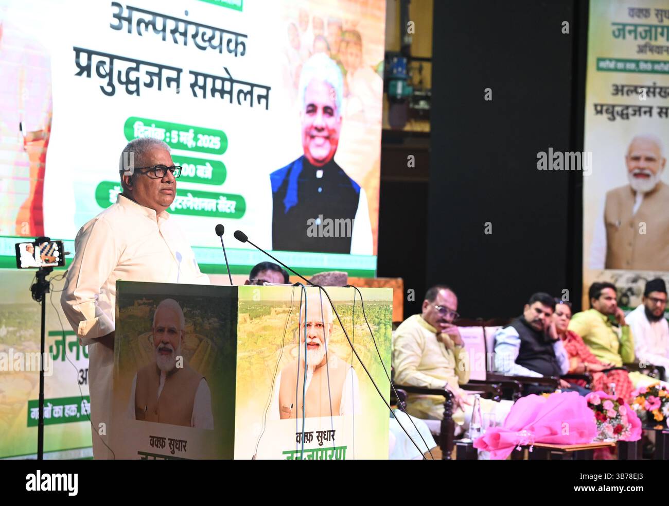 NEW DELHI, INDIA - MAY 5: Union Minister Bhupendra Yadav address a meeting on the issue Waqf ...