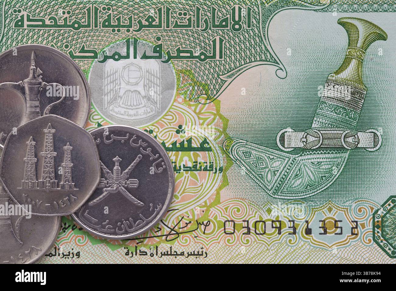 Arab emirates dirham coins hi-res stock photography and images - Alamy