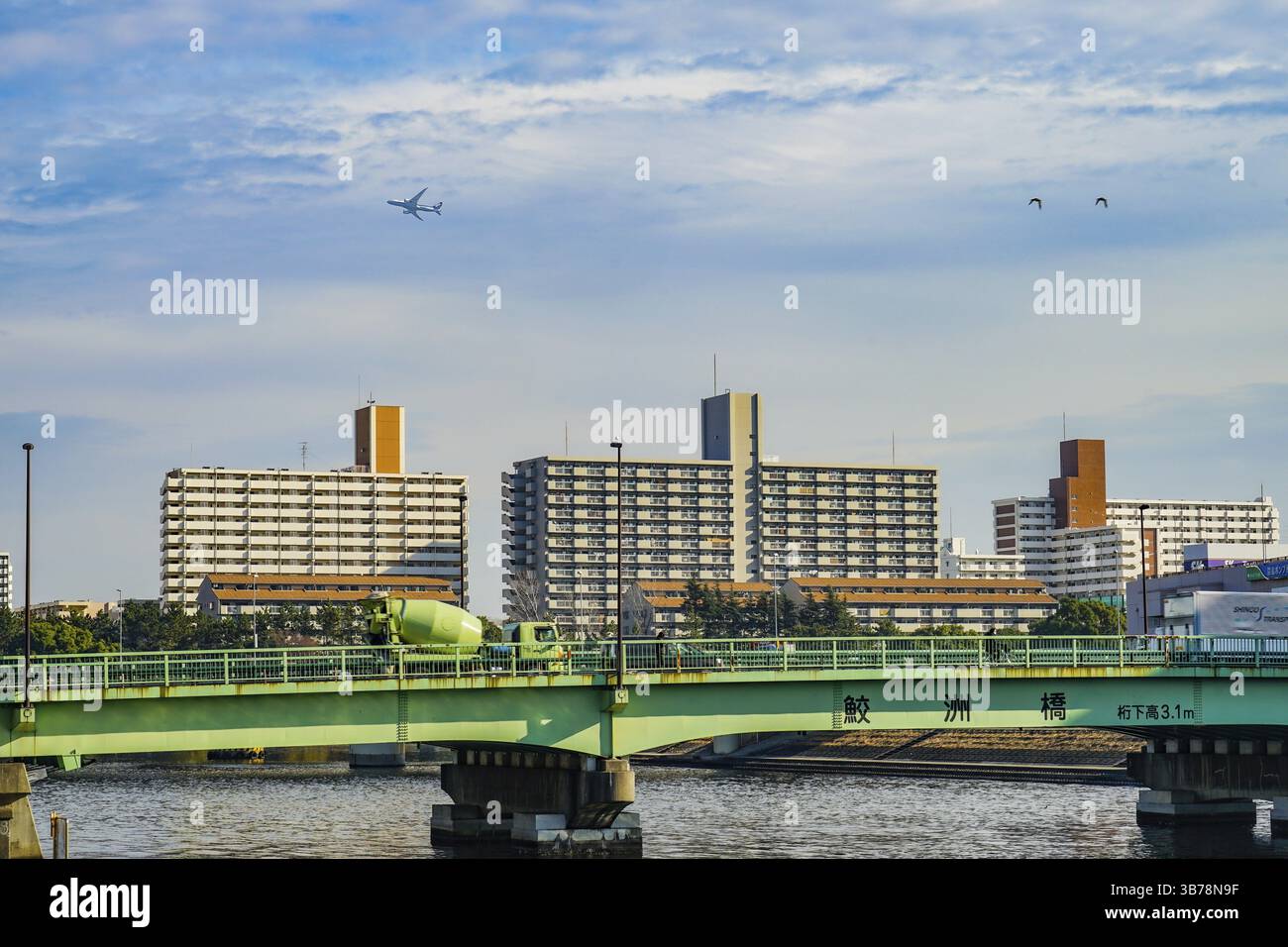 Katsushima canal and city of Shinagawa. Shooting Location: Shinagawa ...