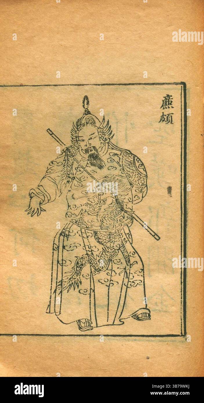 General lian po hi-res stock photography and images - Alamy