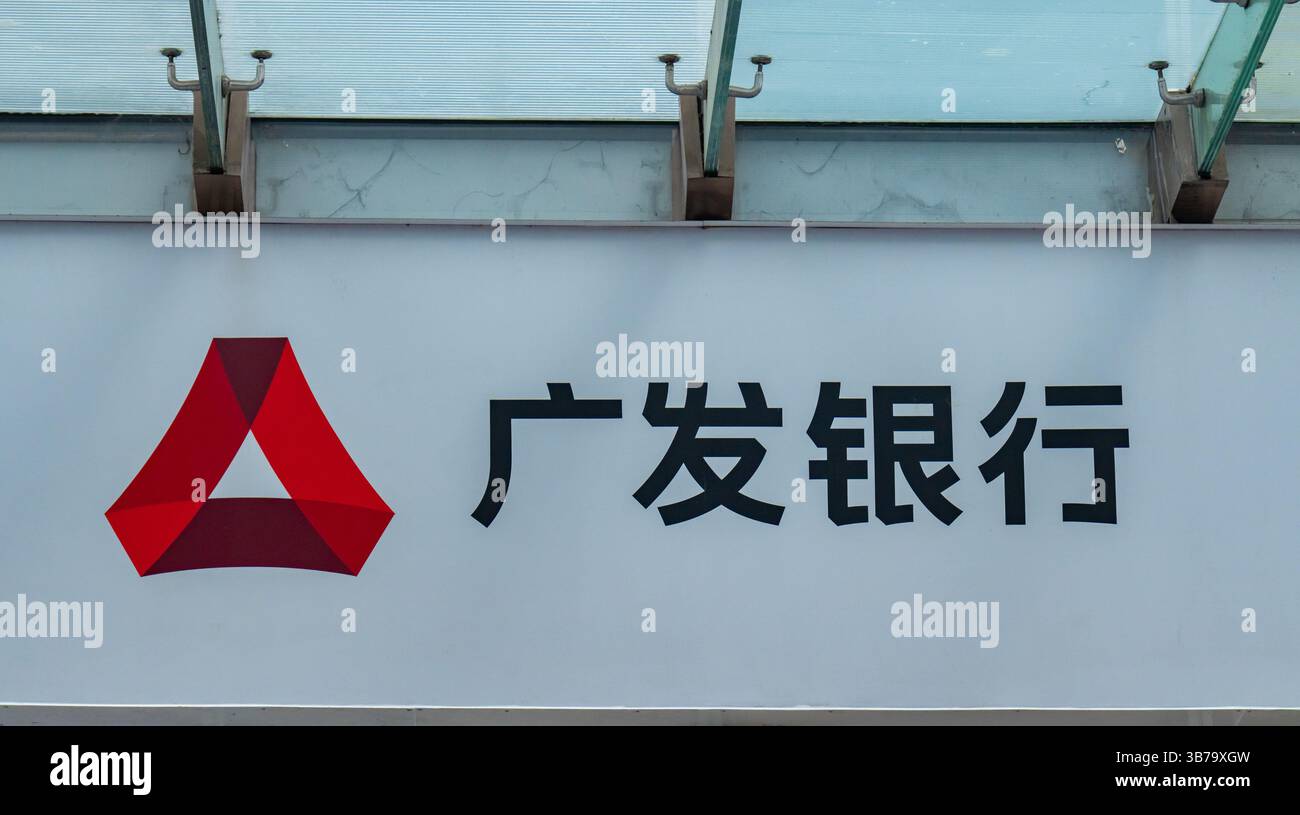 CHONGQING, CHINA - MAY 5, 2025 - China Guangfa Bank (CGB) office ...