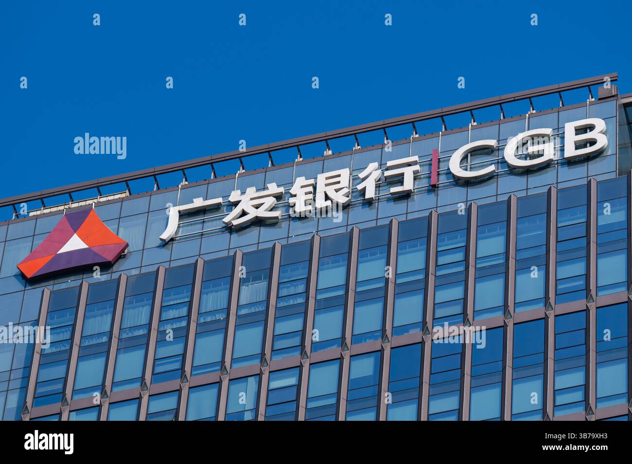 CHONGQING, CHINA - MAY 5, 2025 - China Guangfa Bank (CGB) office ...