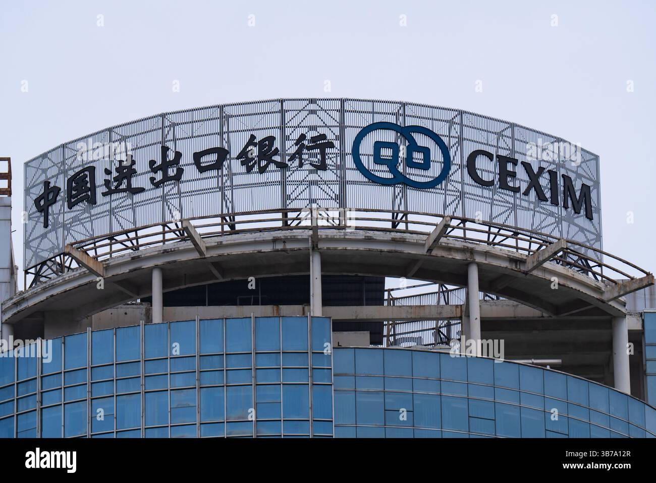 CHONGQING, CHINA - MAY 5, 2025 - The Export-Import Bank of China (CEXIM ...