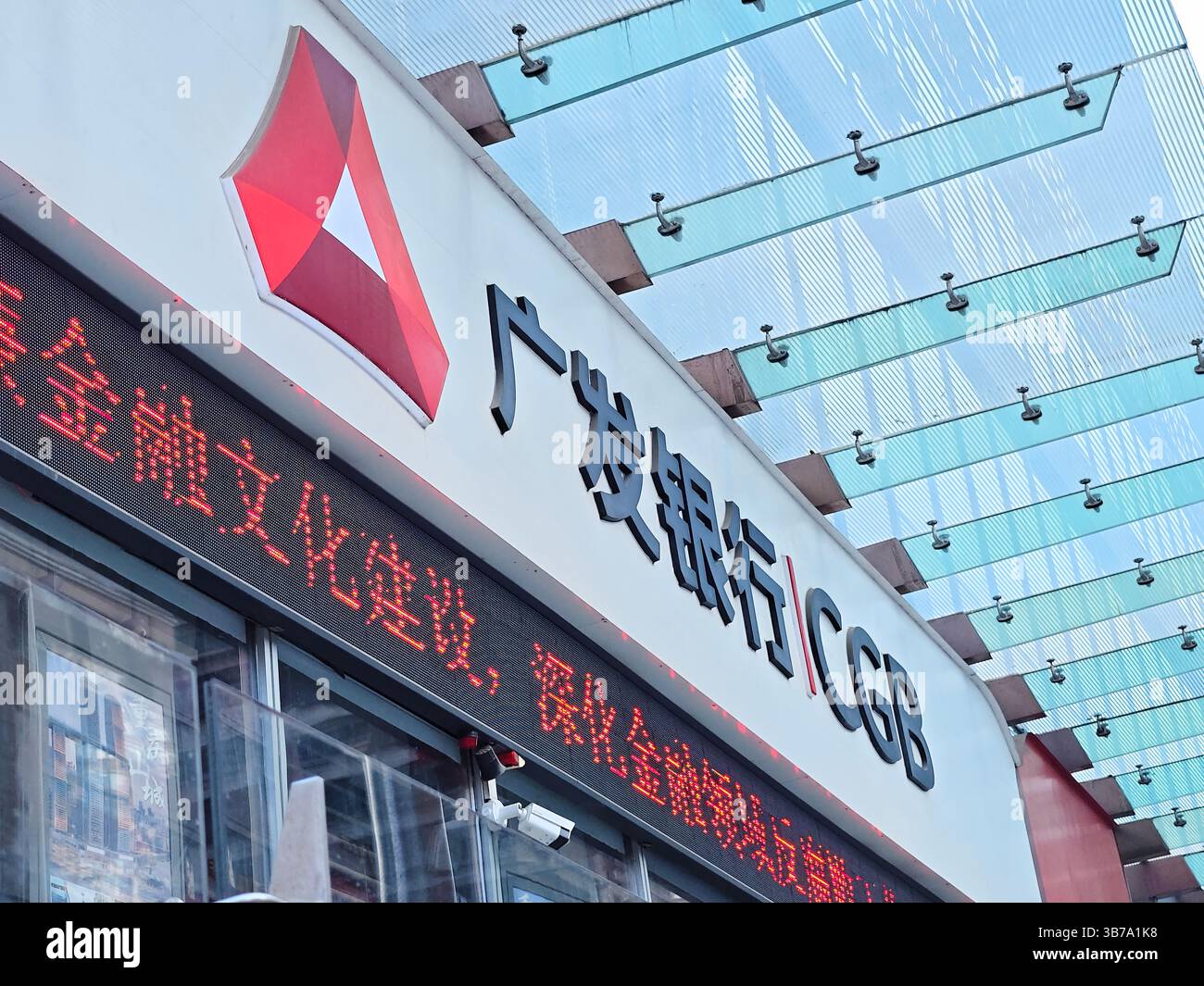 Chongqing, China. 05th May, 2025. CHONGQING, CHINA - MAY 5, 2025 ...