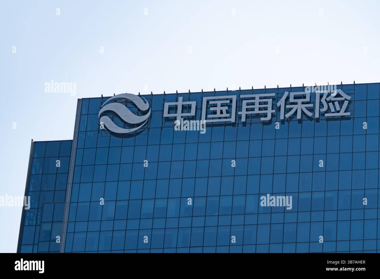 CHONGQING, CHINA - MAY 5, 2025 - China Reinsurance Office Building in ...