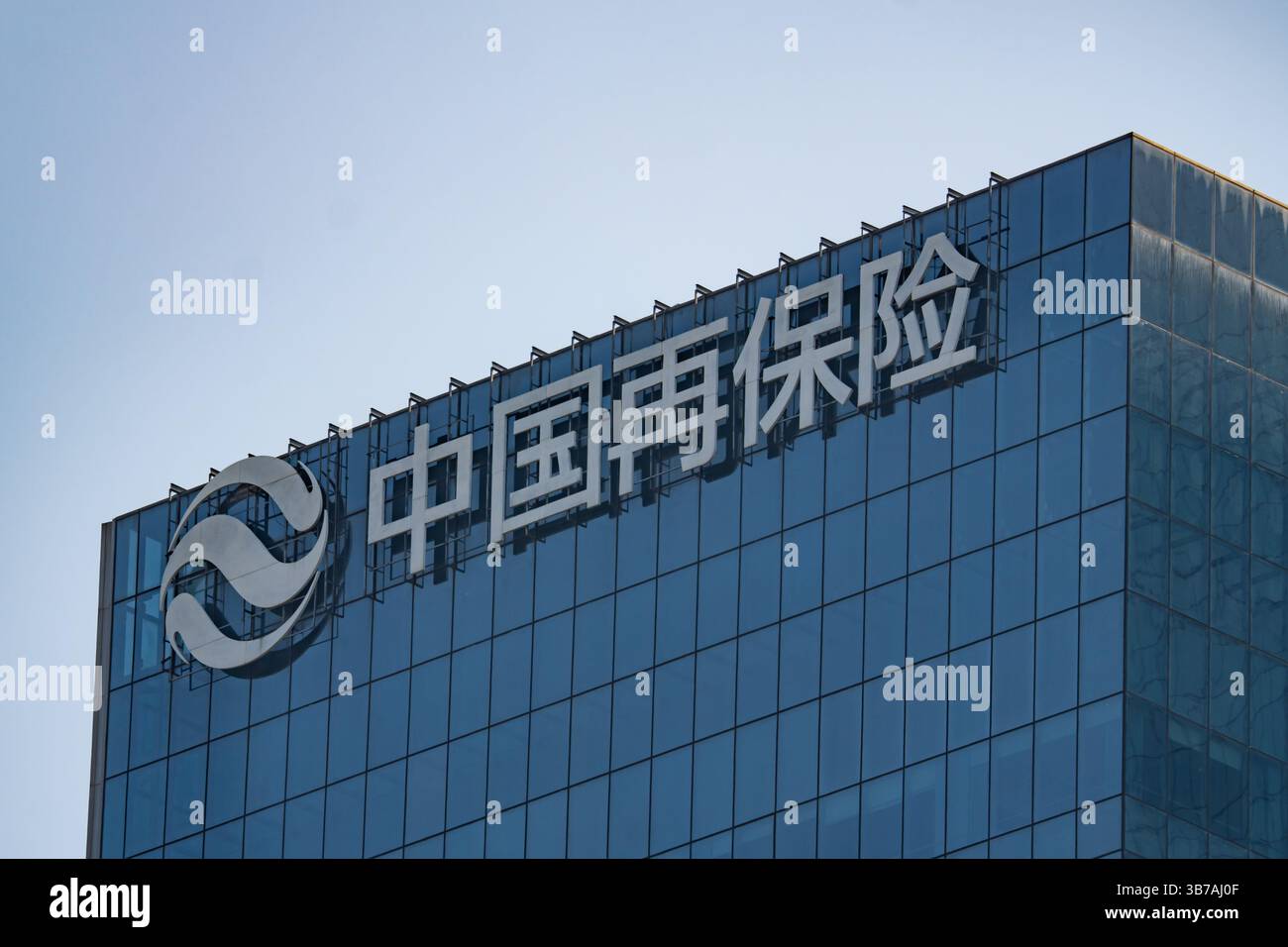 Chongqing, China. 05th May, 2025. CHONGQING, CHINA - MAY 5, 2025 ...