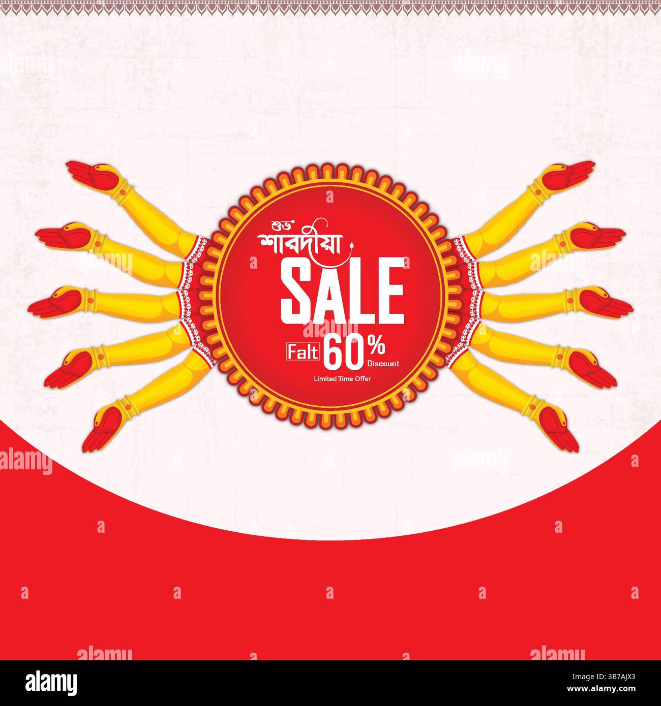 Happy Sharadiya Durga Puja sale banner with goddess devi hands Stock ...