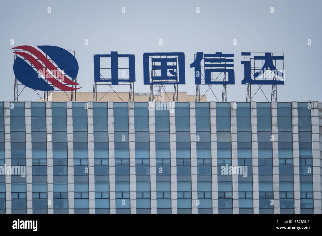 CHONGQING, CHINA - MAY 5, 2025 - China CINDA Office Building in ...