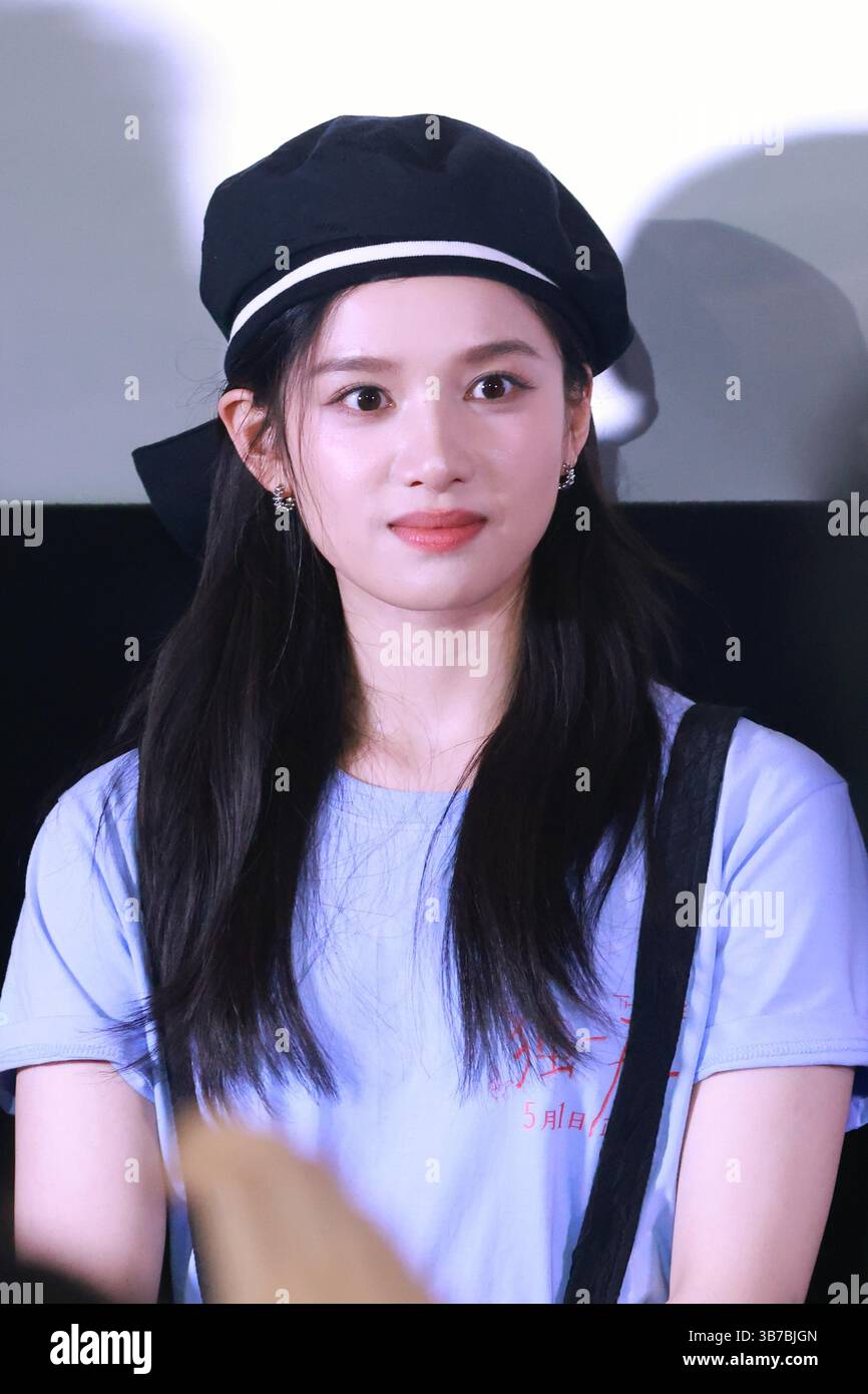 Chinese actress Zhang Jingyi attends an activity in Beijing, China, 29 April, 2025 Stock Photo ...