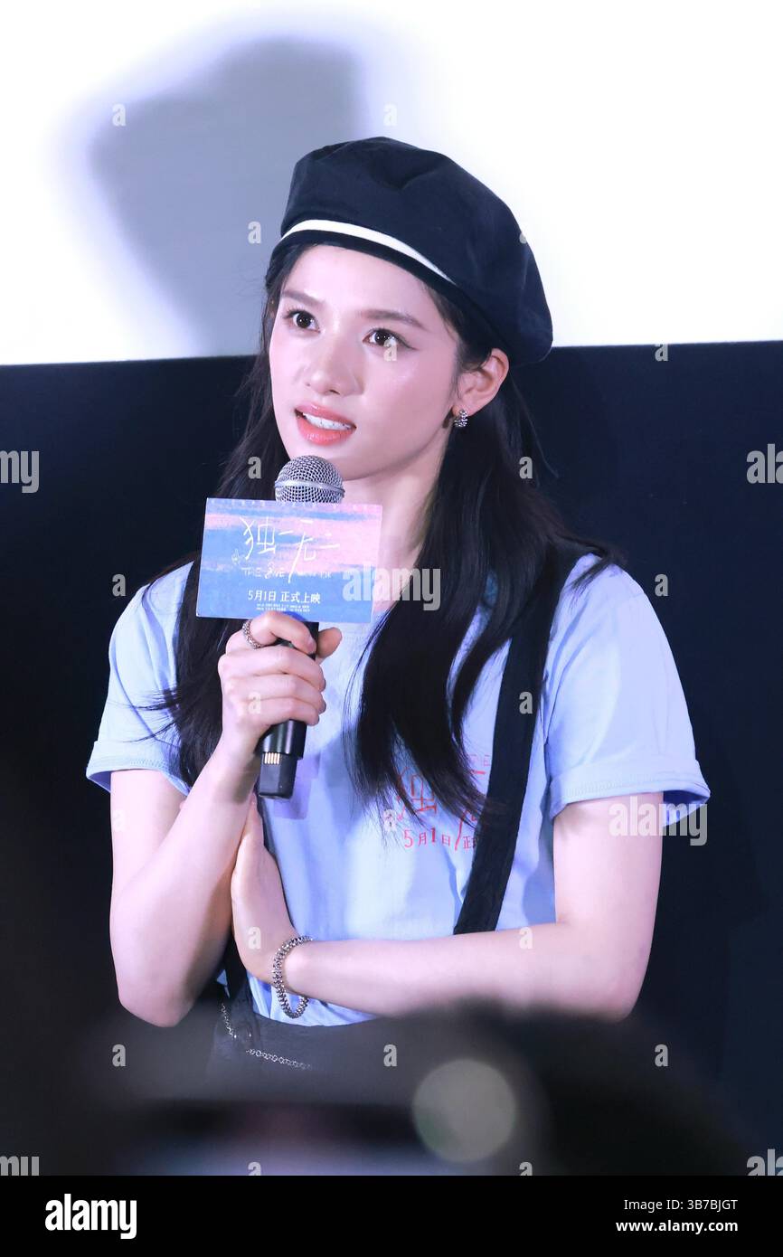 Chinese actress Zhang Jingyi attends an activity in Beijing, China, 29 April, 2025 Stock Photo ...