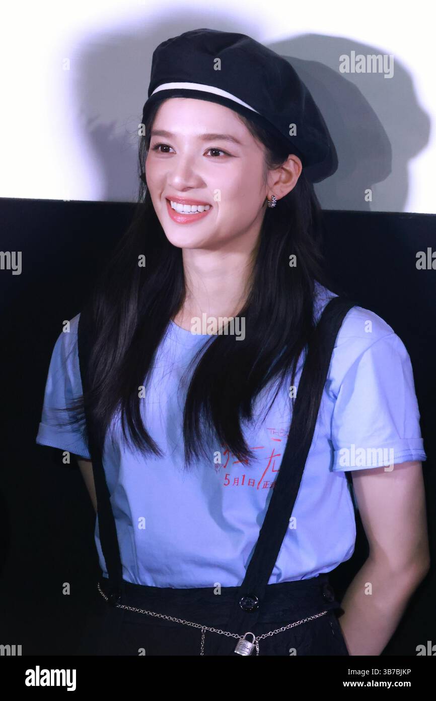Chinese actress Zhang Jingyi attends an activity in Beijing, China, 29 April, 2025 Stock Photo ...
