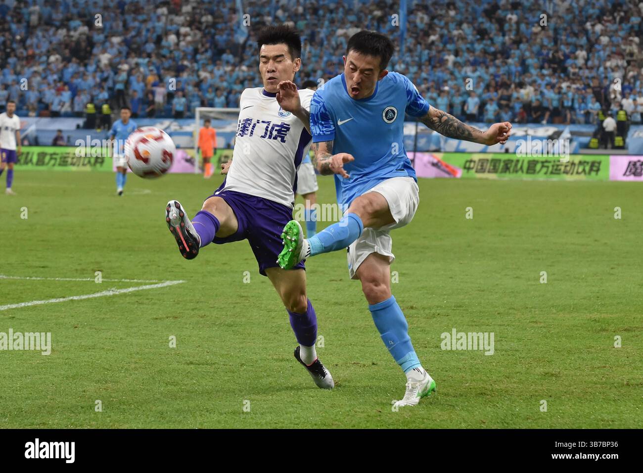 Shenzhen Peng City Football Club defeated Tianjin Jinmen Tiger Football ...