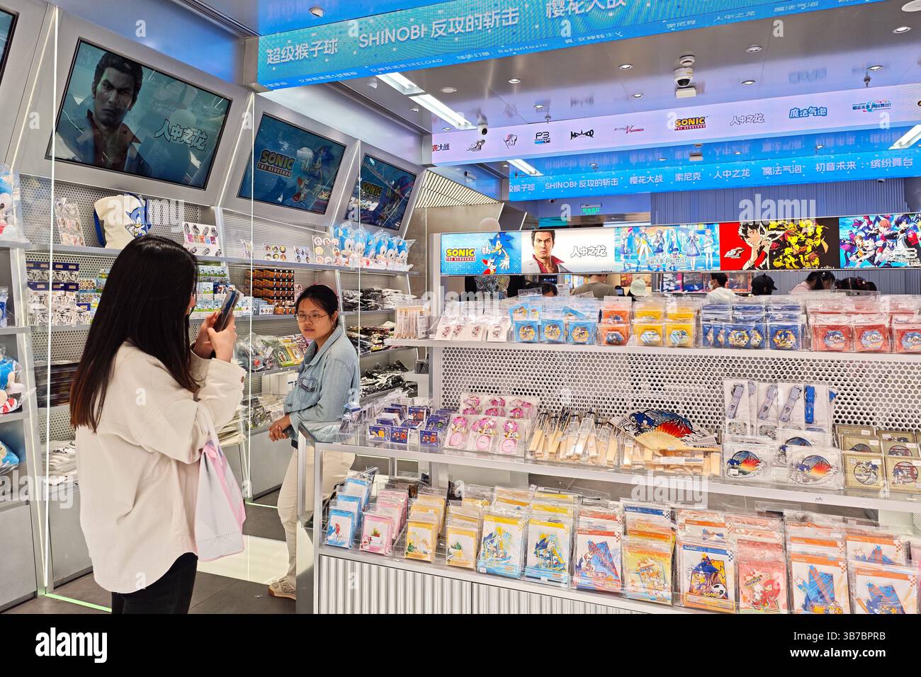 First official goods store hi-res stock photography and images - Alamy