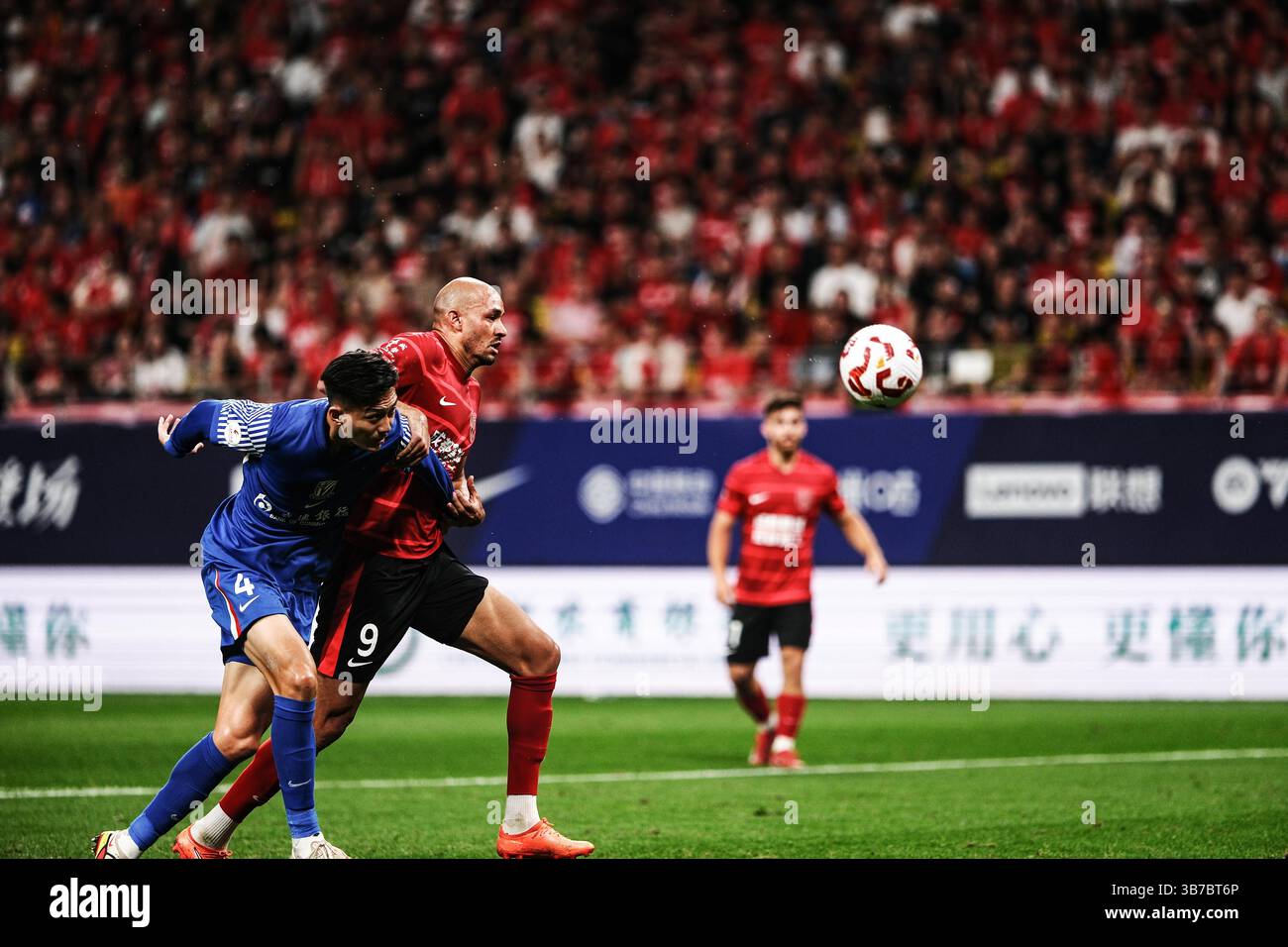Chengdu Rongcheng Football Club defeated Shanghai Shenhua Football Club ...