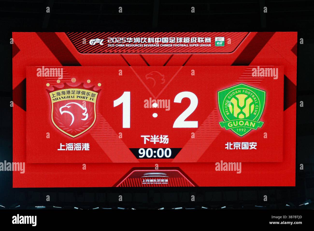 Beijing Guoan Football Club defeated Shanghai Port Football Club with 2 ...