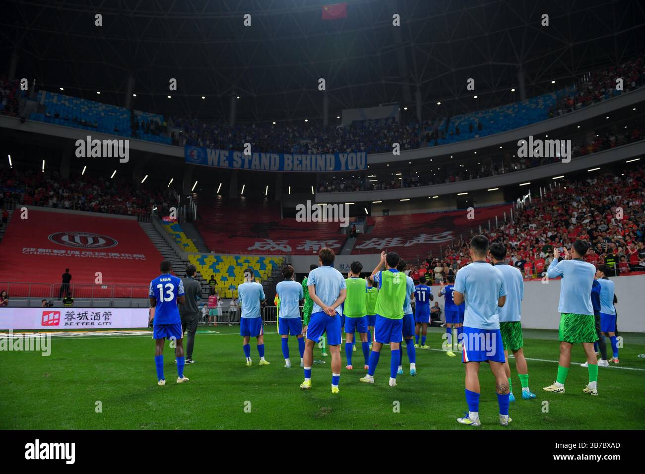 Chengdu Rongcheng Football Club defeated Shanghai Shenhua Football Club ...