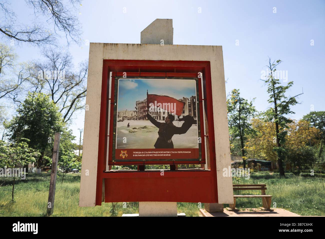 Poster with the flag of the Soviet Union in the center of a city in the ...