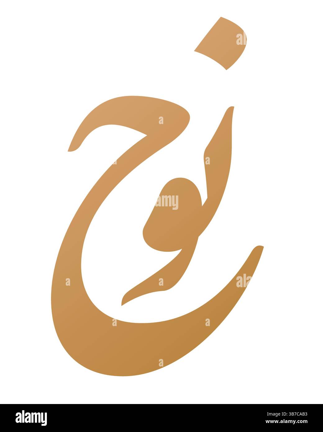 Noah Name in Persian Calligraphy Nastaliq Script Vector Art ...