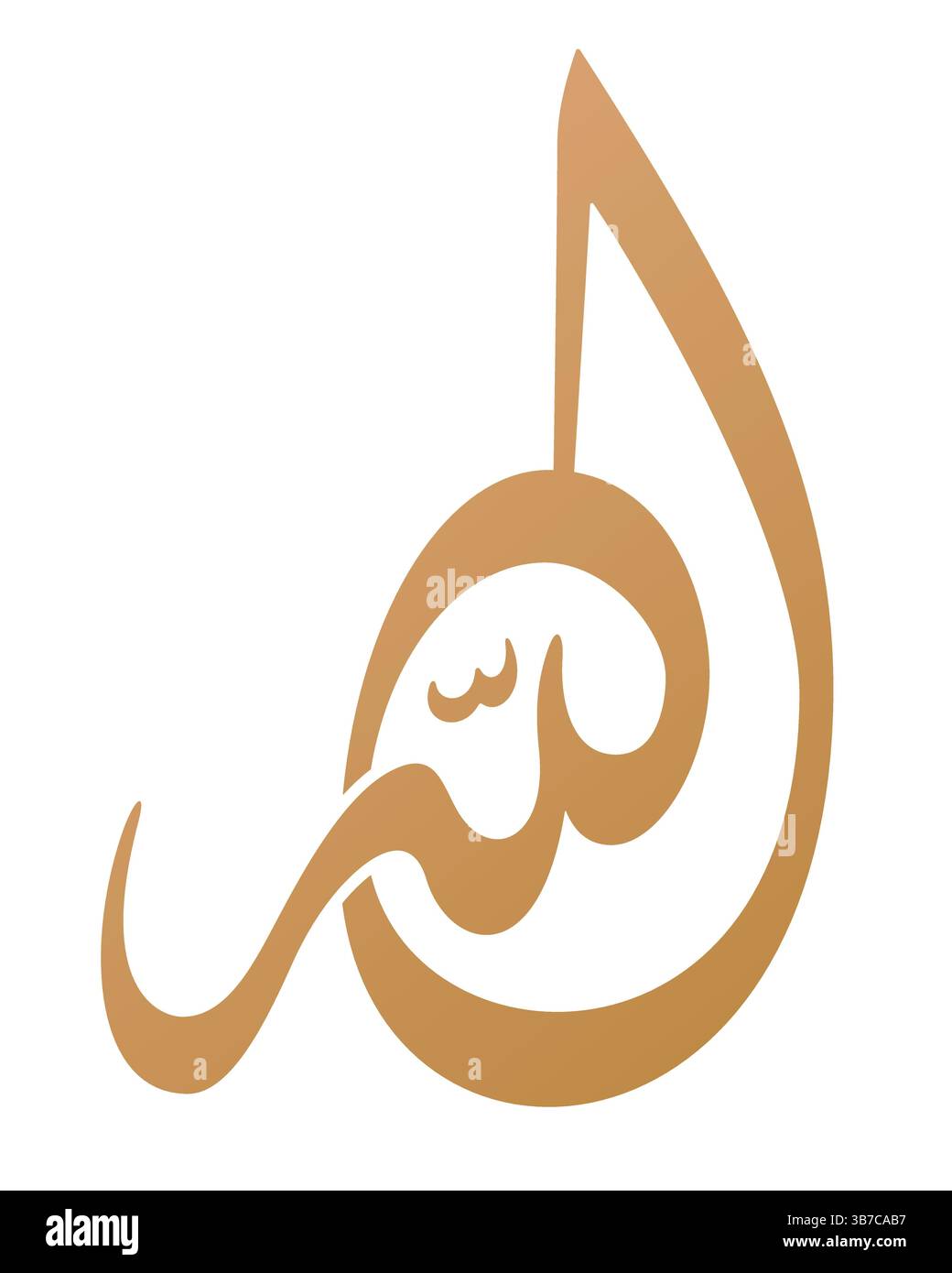 Allah name hi-res stock photography and images - Alamy