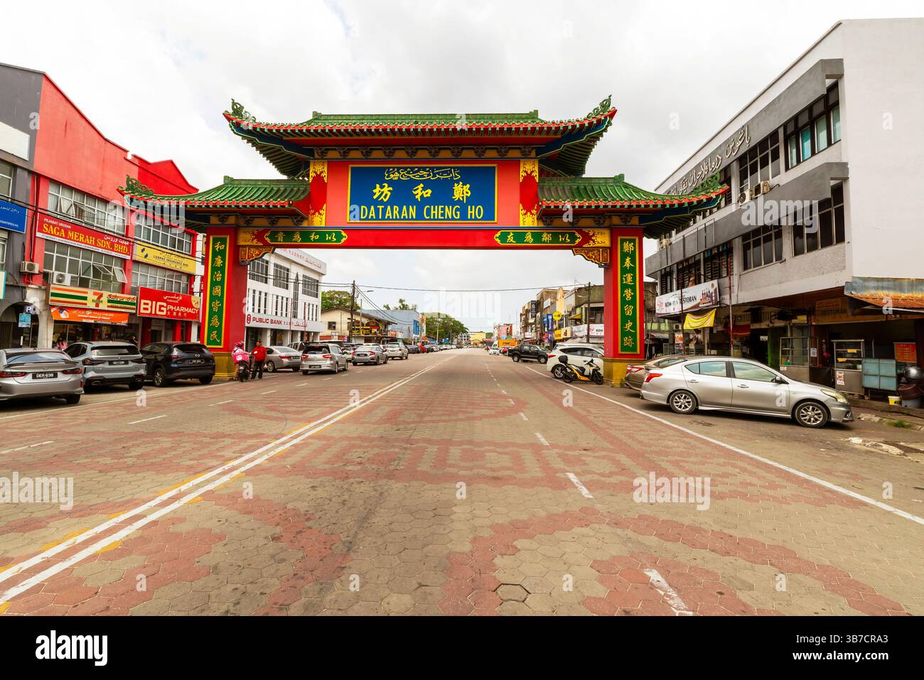 Kelantanese culture hi-res stock photography and images - Alamy