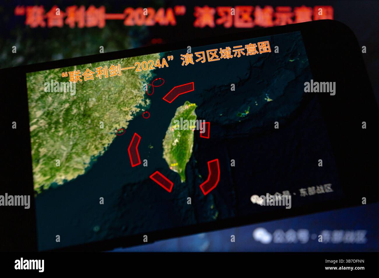 Kinmen map hi-res stock photography and images - Alamy