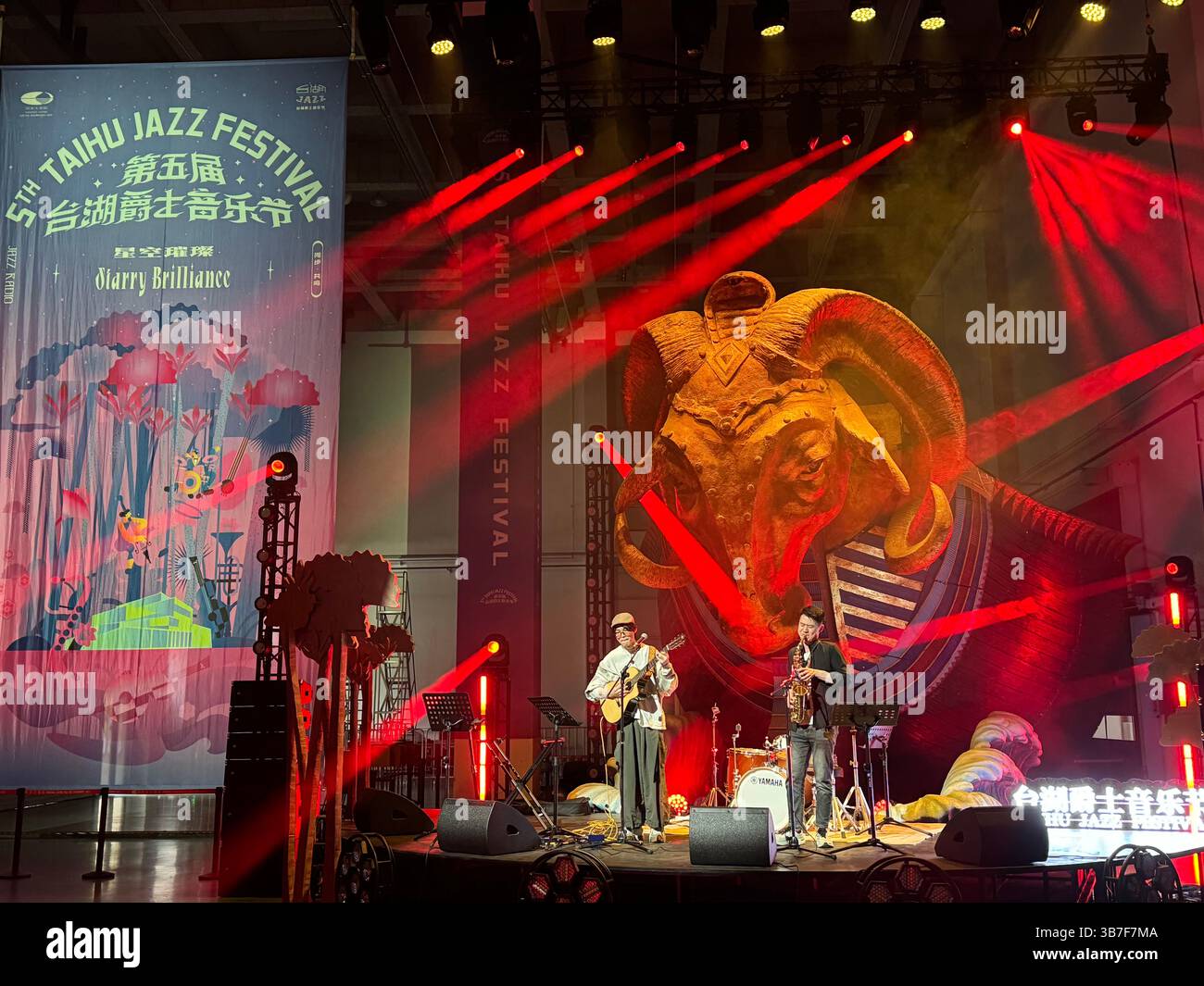 Taihu stage art center hi-res stock photography and images - Alamy