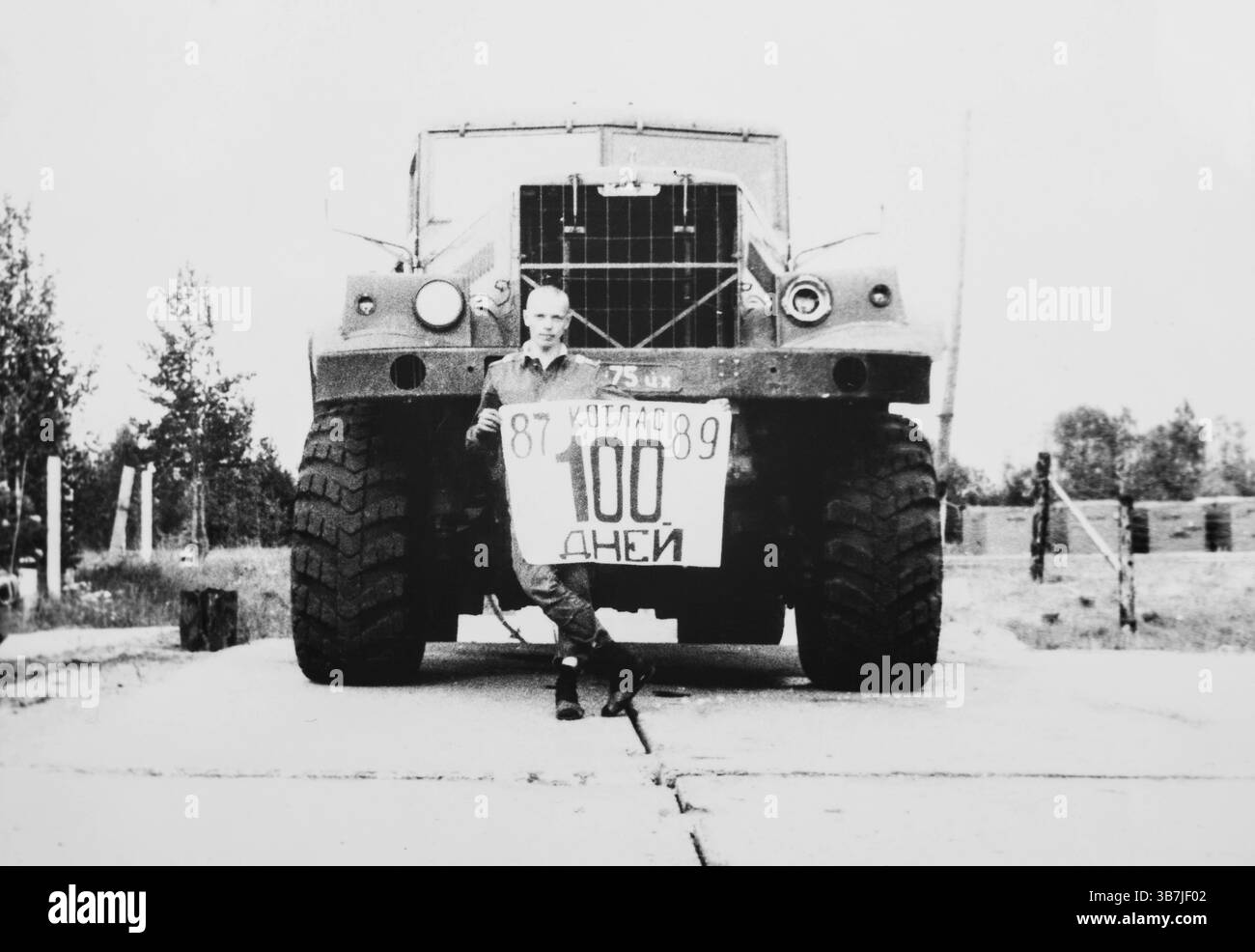 Kraz 6x6 hi-res stock photography and images - Alamy