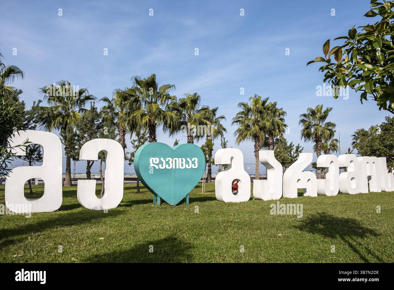 Batumi lettering on the beach promenade Stock Photo - Alamy