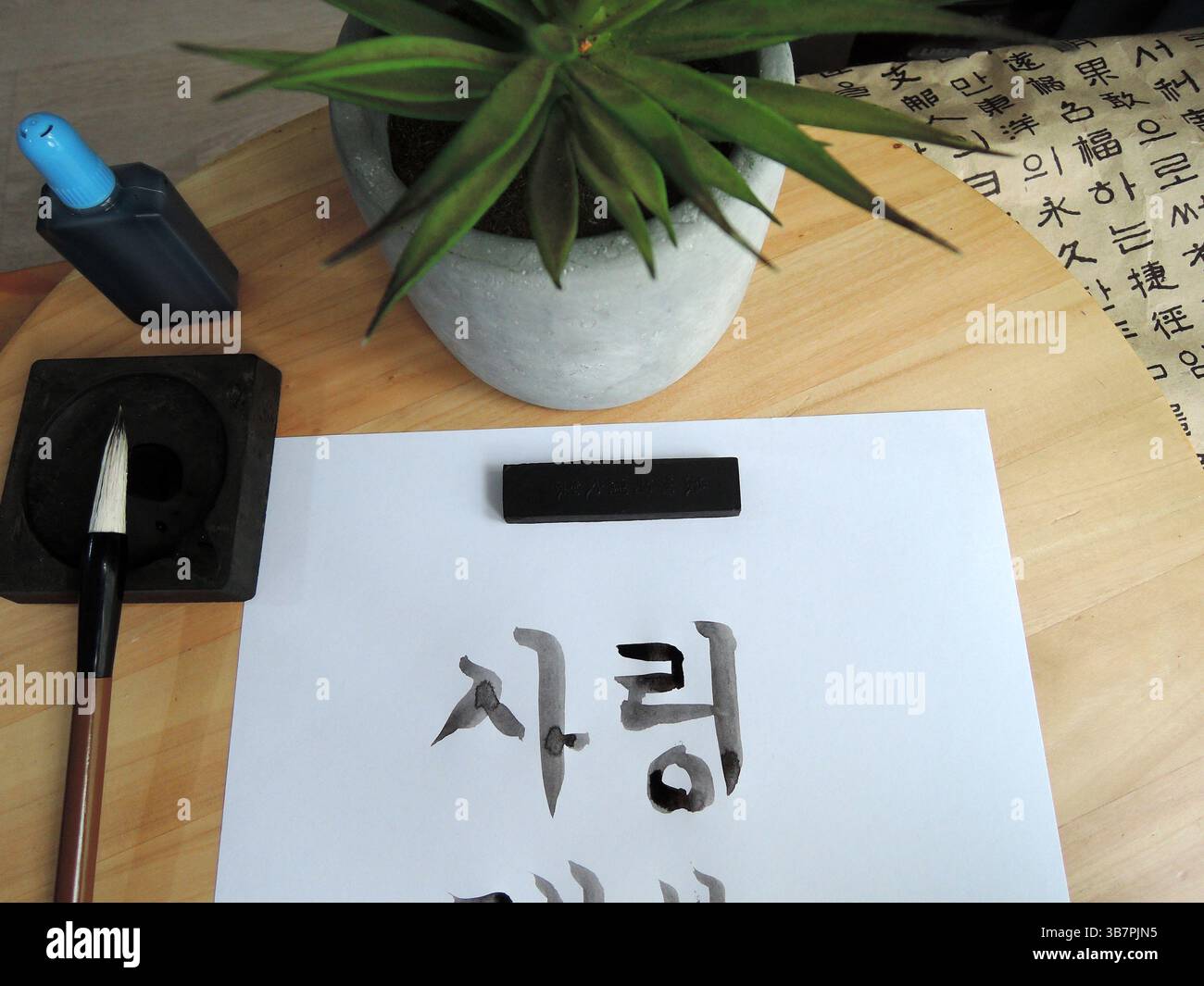 Hangeul calligraphy hi-res stock photography and images - Alamy