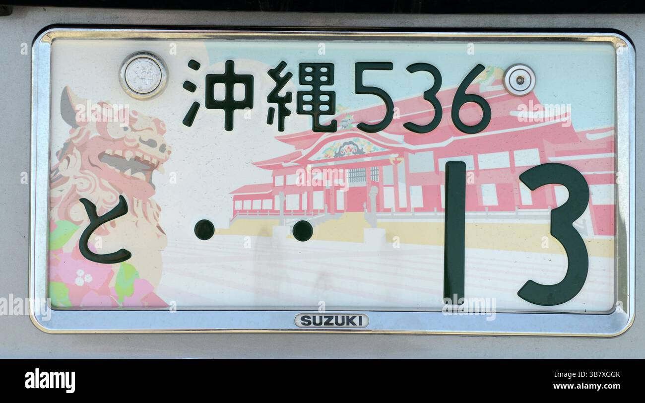 Okinawan license plate Stock Photo - Alamy