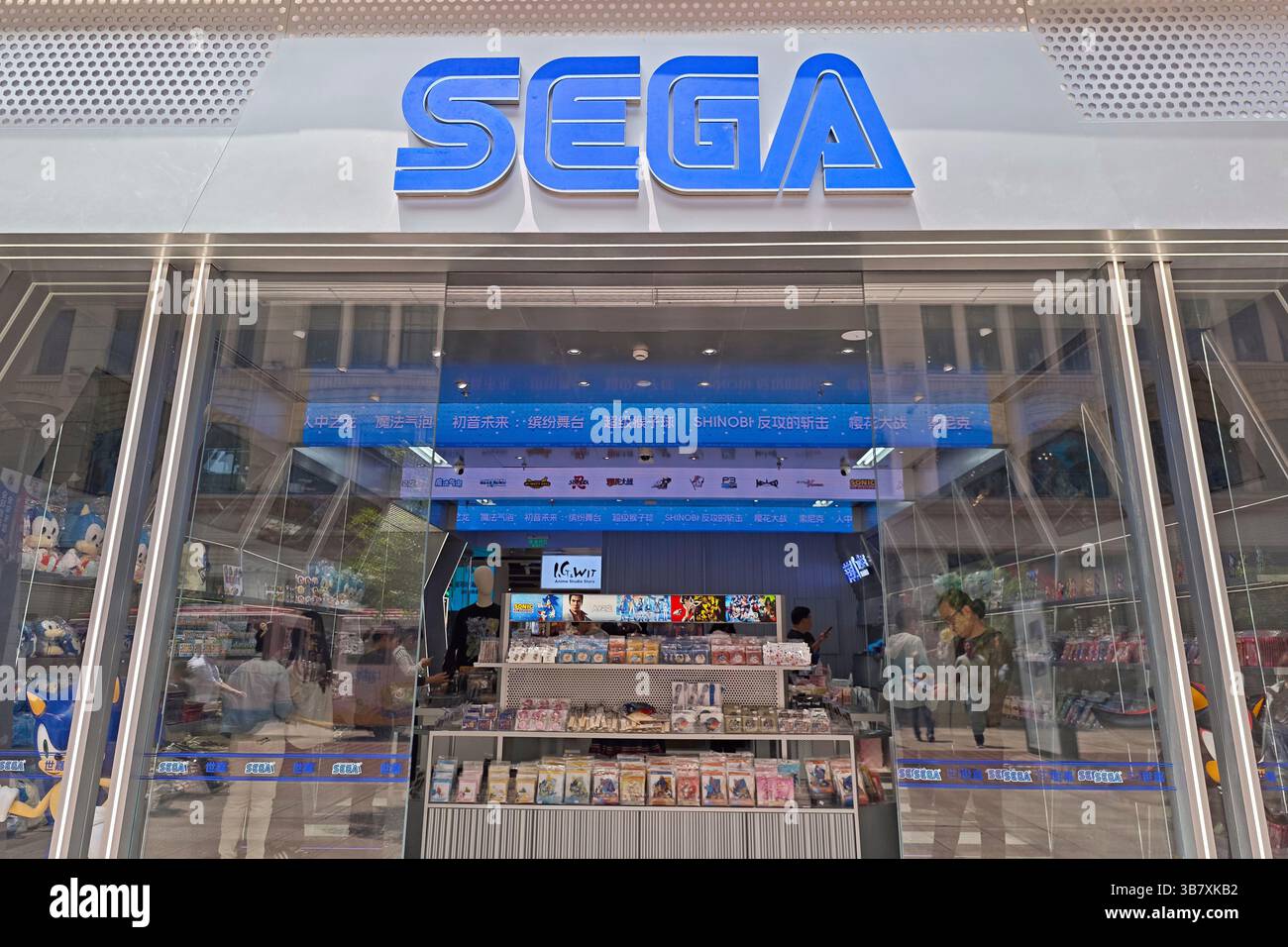 A view of SEGA Store Shanghai, the world's first official SEGA store ...