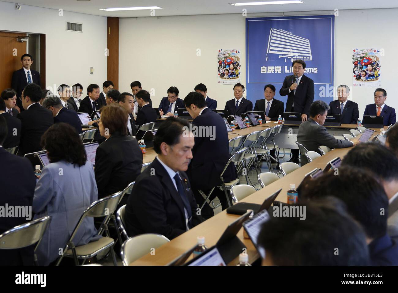 Economic Revitalization Minister Ryosei Akazawa (C) attends a meeting ...