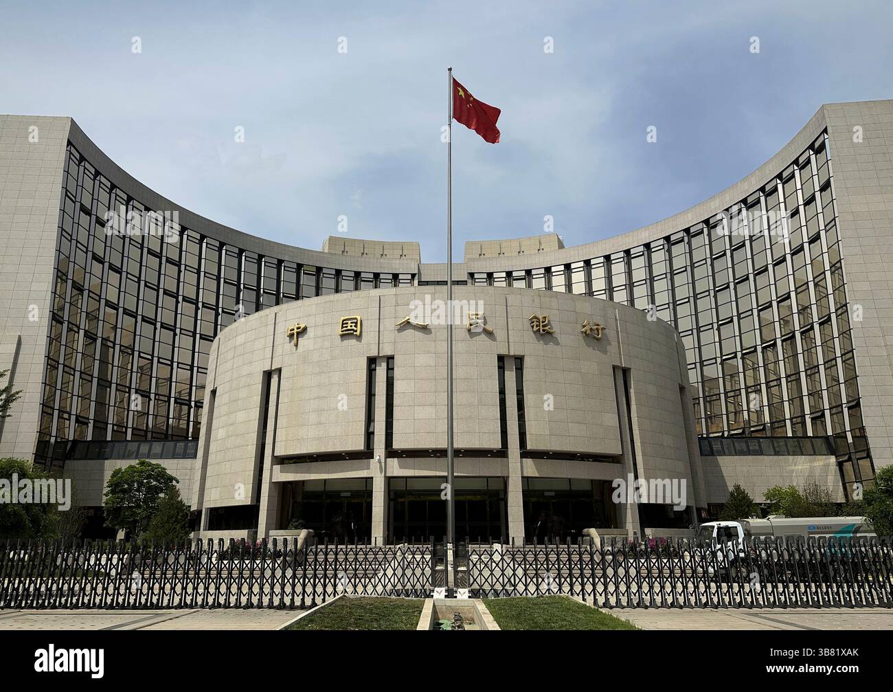 A photo shows People's Bank of China (PBC) in Beijing, China on May 7 ...