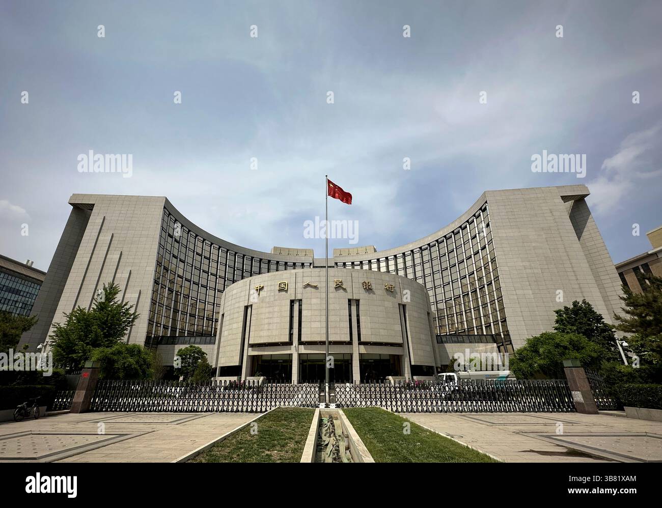 A photo shows People's Bank of China (PBC) in Beijing, China on May 7 ...