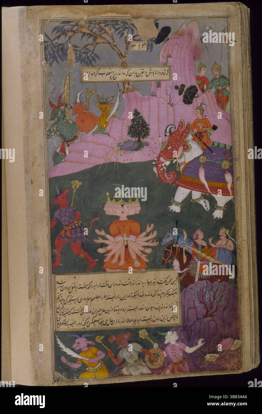 The rakshasa army flees at the sight of Ravana taken captive by Indra ...