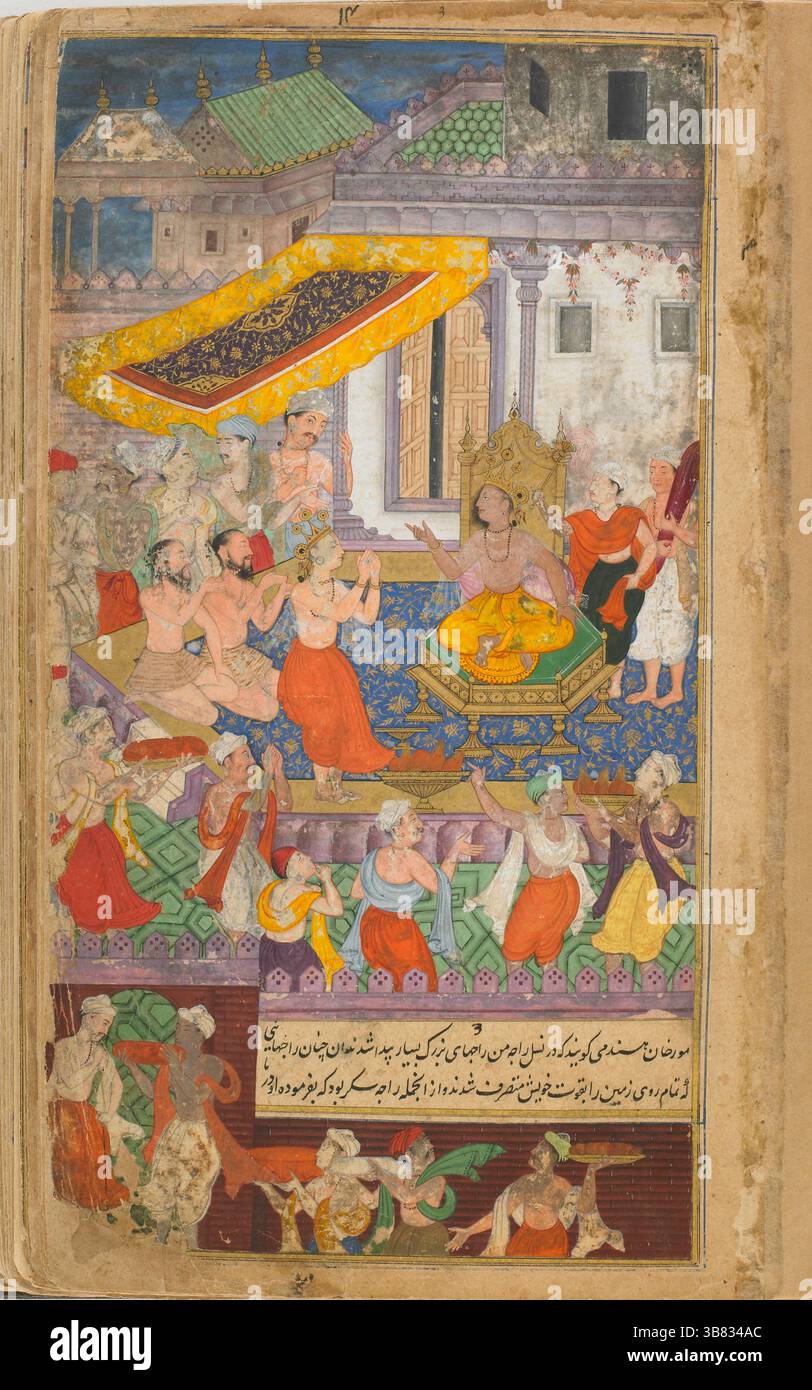 Kusha and Lava chant the poem before Rama. Style & Origin: Circa 1597 ...