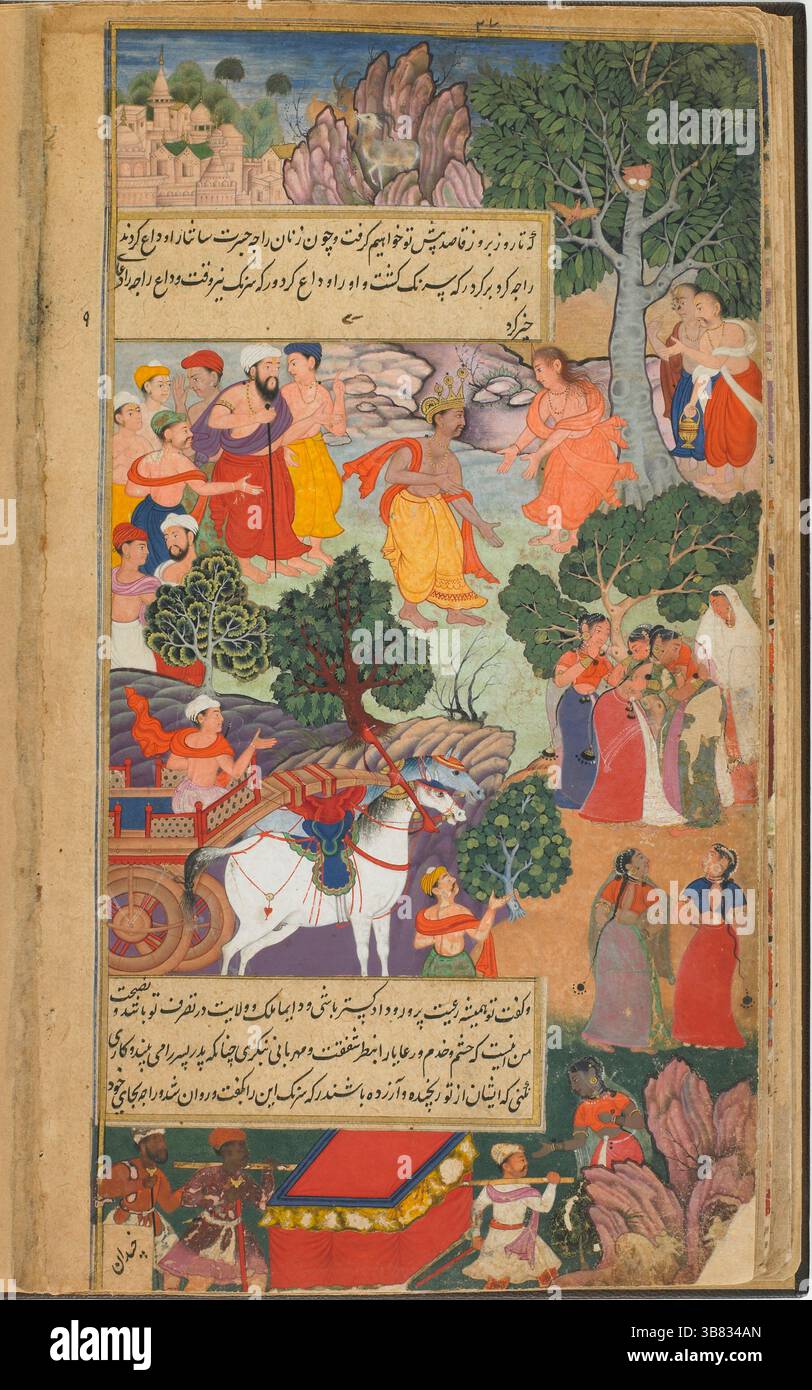 Dasharatha bids farewell to Rishyashringa. Circa 1597–1605. Mughal ...