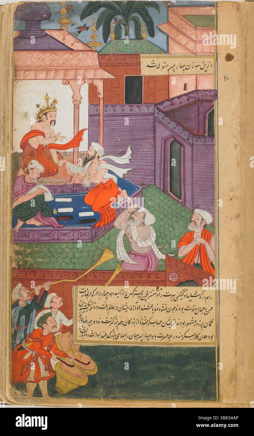 Dasaratha's court celebrates the announcement of the birth and the ...