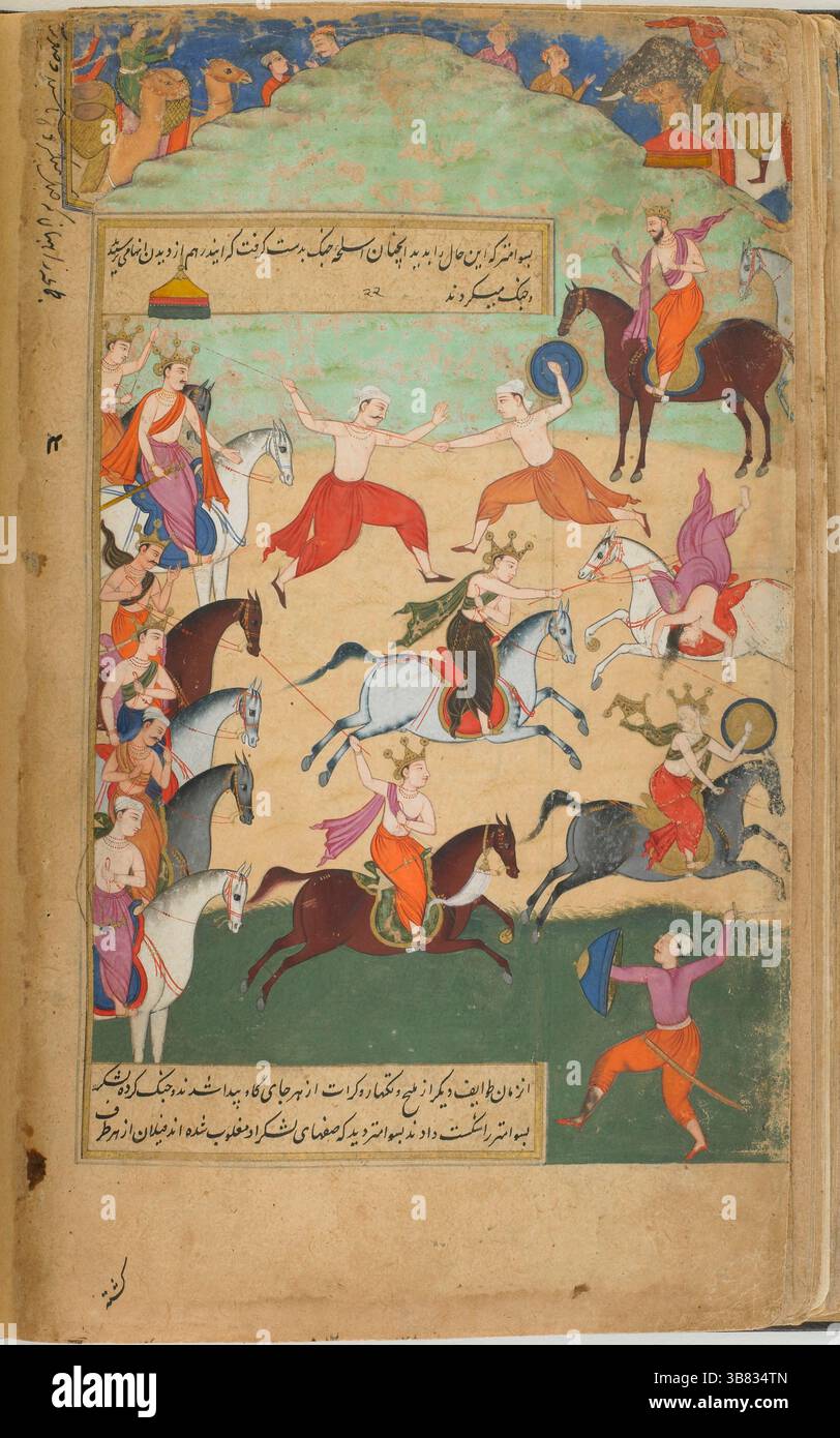 Surabhi cow hi-res stock photography and images - Alamy