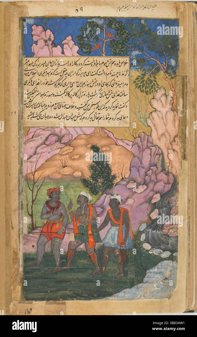 King Ambarisha, having failed to retrieve the horse for his ashvamedha ...